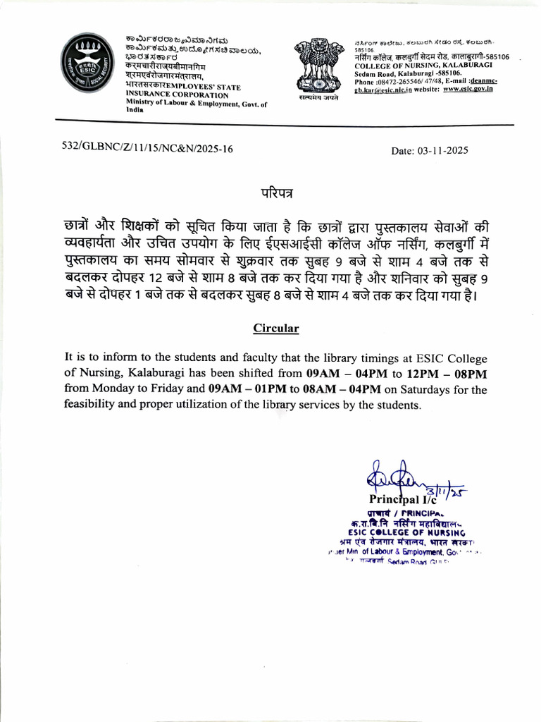 Revised Library Timings | PDF