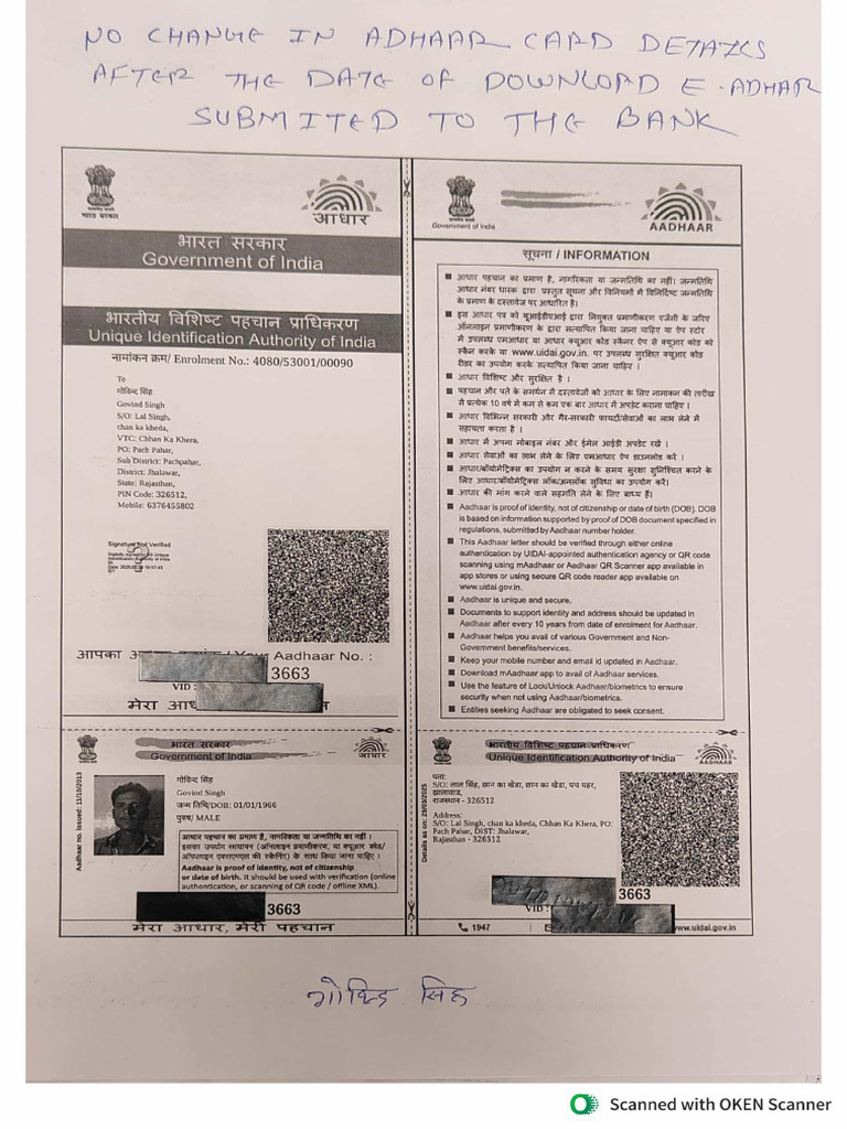 Sample-TC 14 Govind Adhar | PDF
