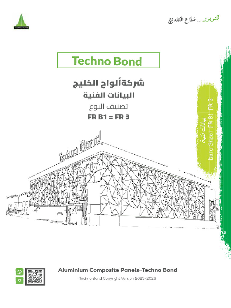 Techno Bond Aluminium Composite Panels | PDF | Strength Of Materials ...