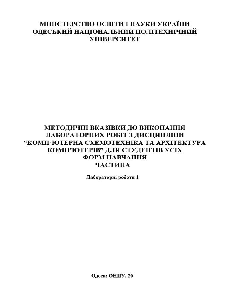 LAB1 | PDF