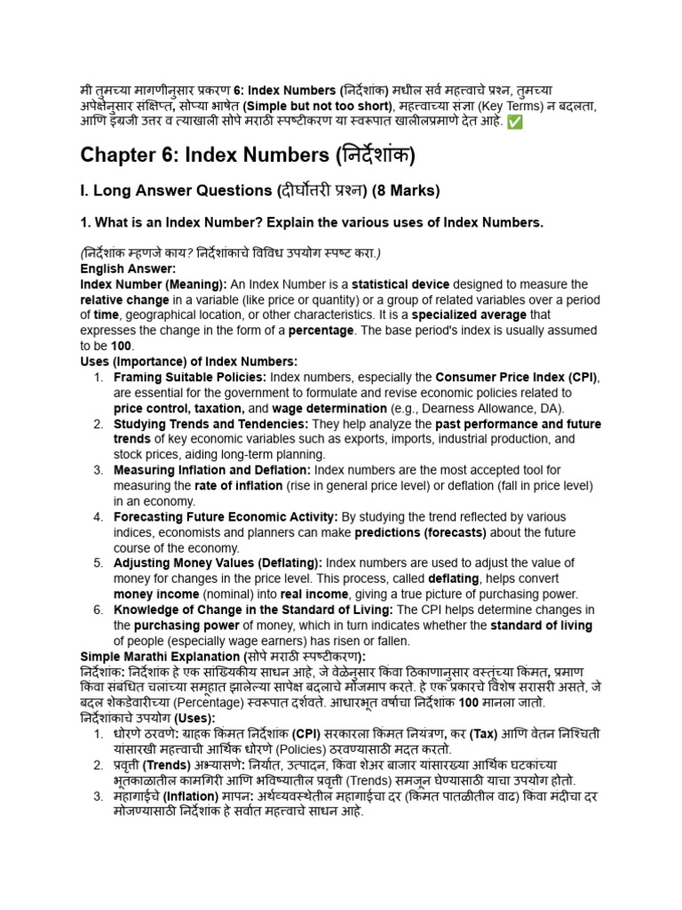 6th Chapter All Important Questions Also | PDF