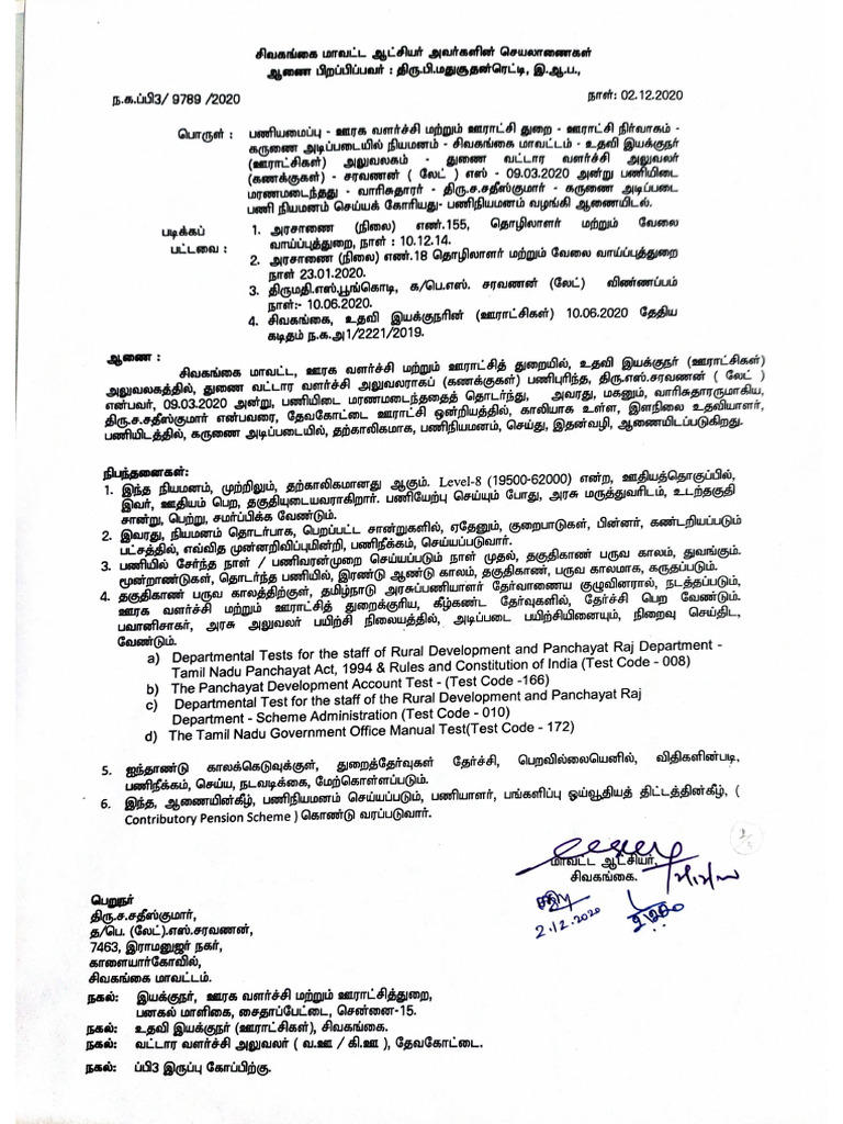 Appointment, Regularisation and Probation | PDF