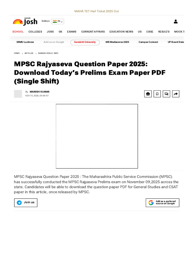 MPSC Rajyaseva Question Paper 2025_ Download Today’s Prelims Exam Paper ...