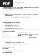 Maharashtra PTRC Registration Guide | PDF | Employment | Salary