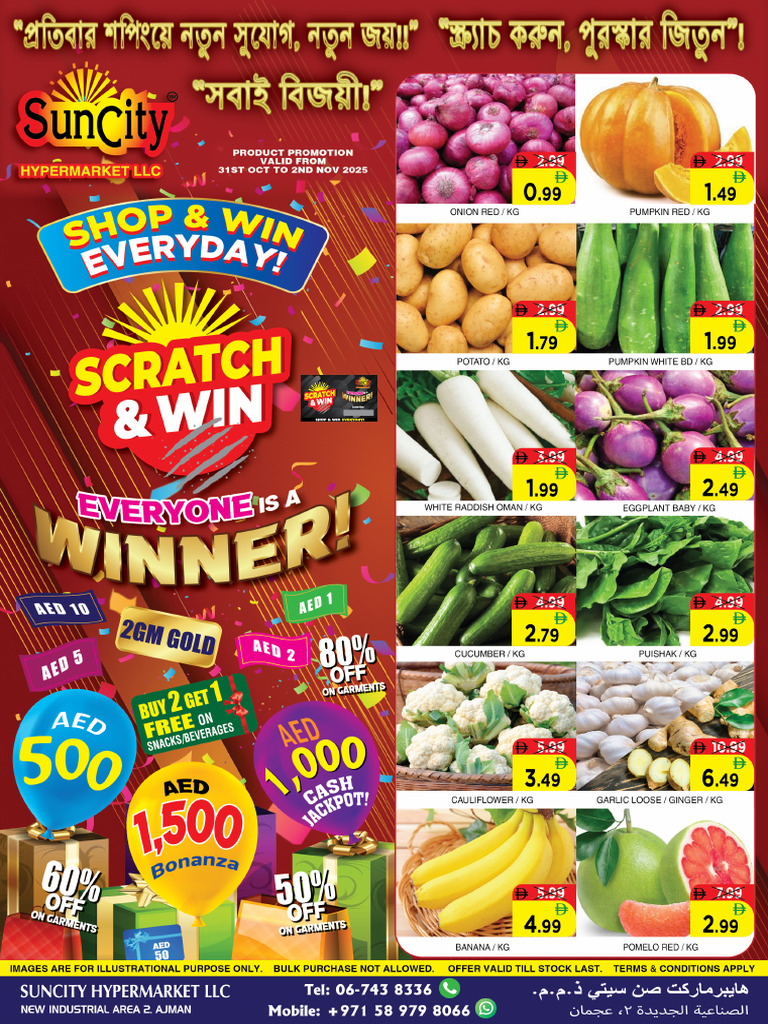 Suncity HM Flyer 31 Oct - 2 Nov | PDF