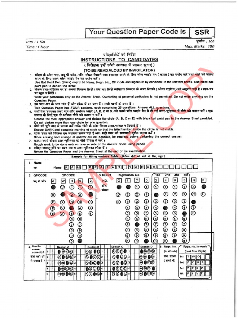 AGNIVEERS_SSR_SAMPLE_QUESTION_PAPERS | PDF