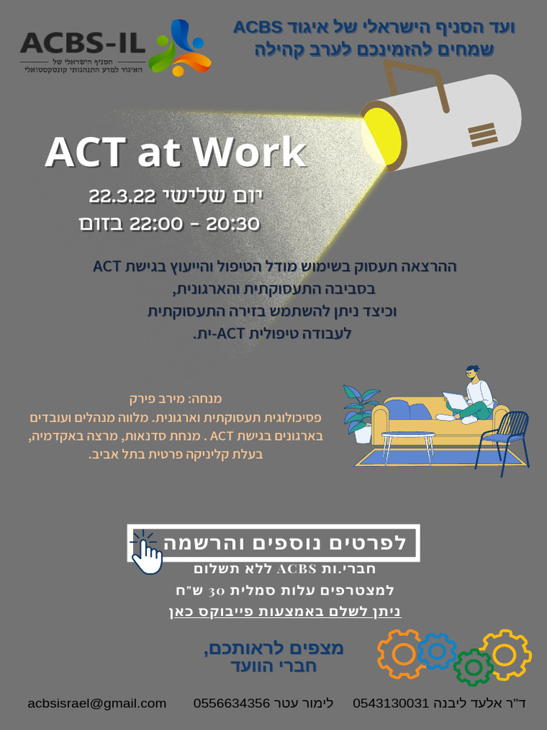 ACT at Work | PDF
