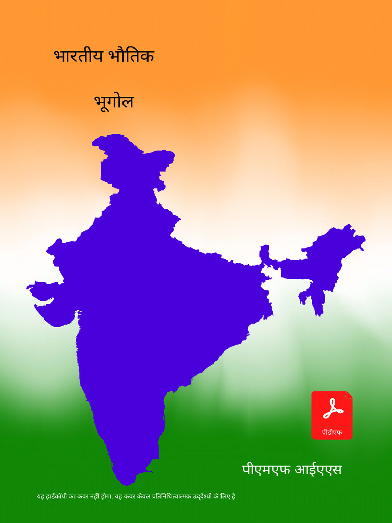 Pmfias-Geography Part 1-2024-Freeupsc - Org - Delete PDF Pages - 719 ...