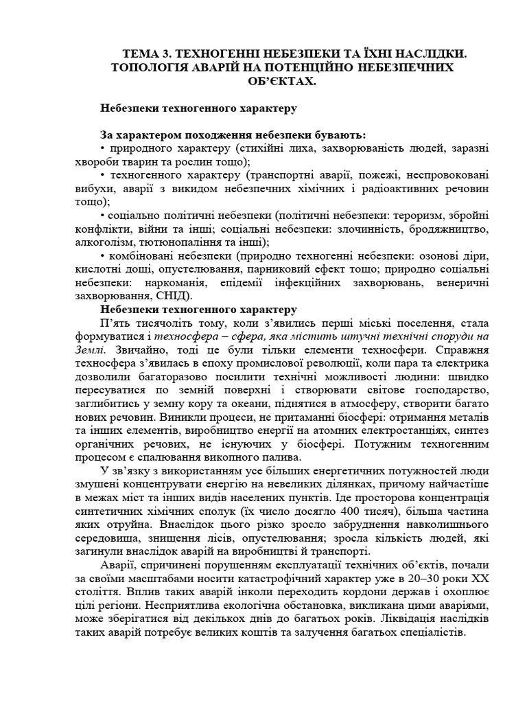 1 Bak. F No Nar.instr. Ork.instr.12 Grupi Opernij Spiv Operno Simf.dir ...