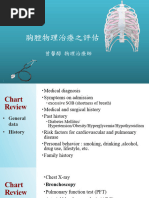 African Lungfish Aestivation Survival | PDF | Lung | Gill
