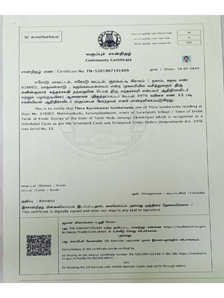 Caste Certificate | PDF