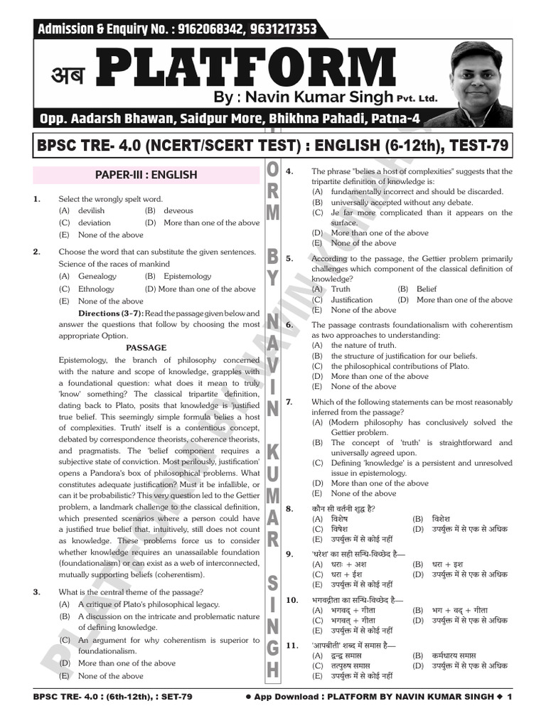 79 Bpsc Tre-4 English (9-10th) 79 Final | PDF