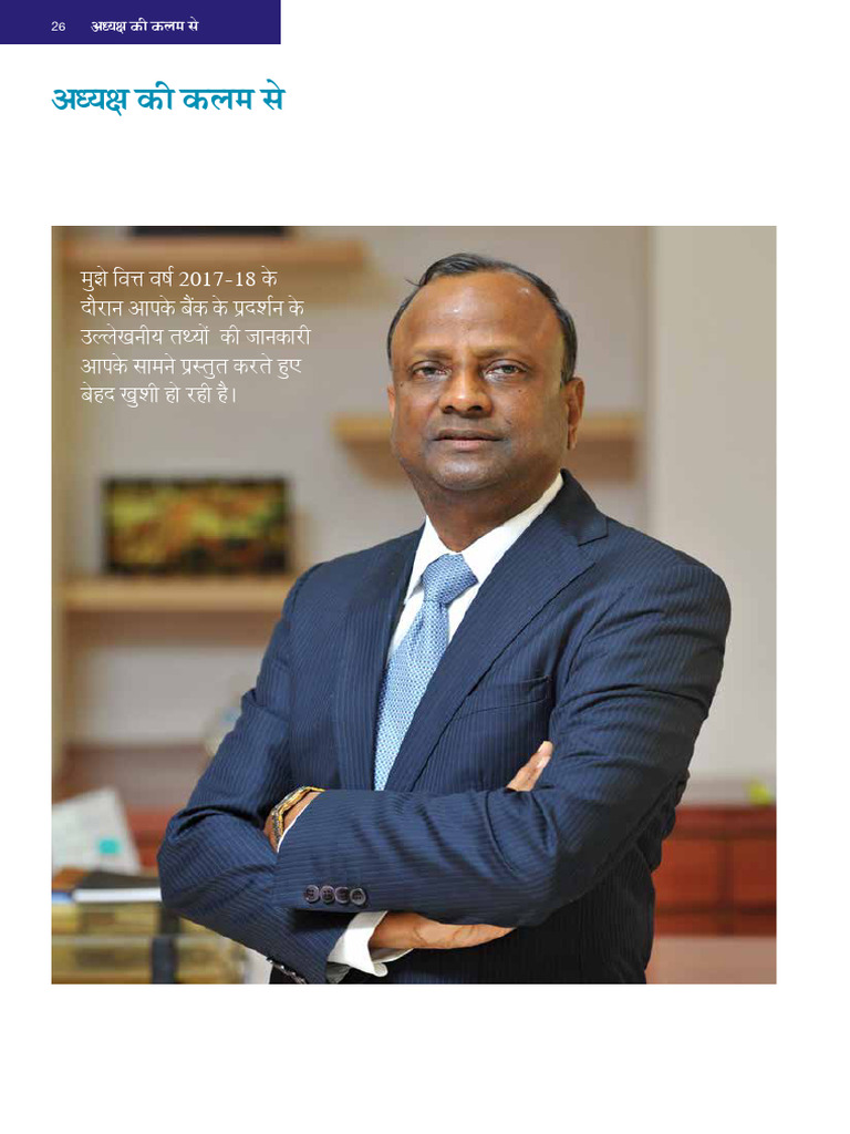3the Chairman Message | PDF