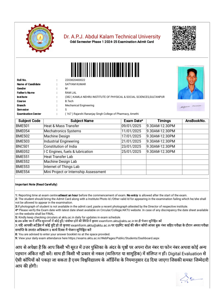Admit Card | PDF