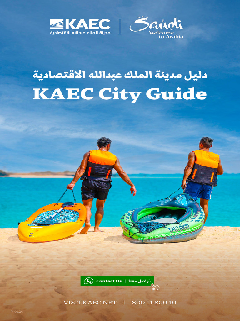 KAEC City Guide 2024 | PDF