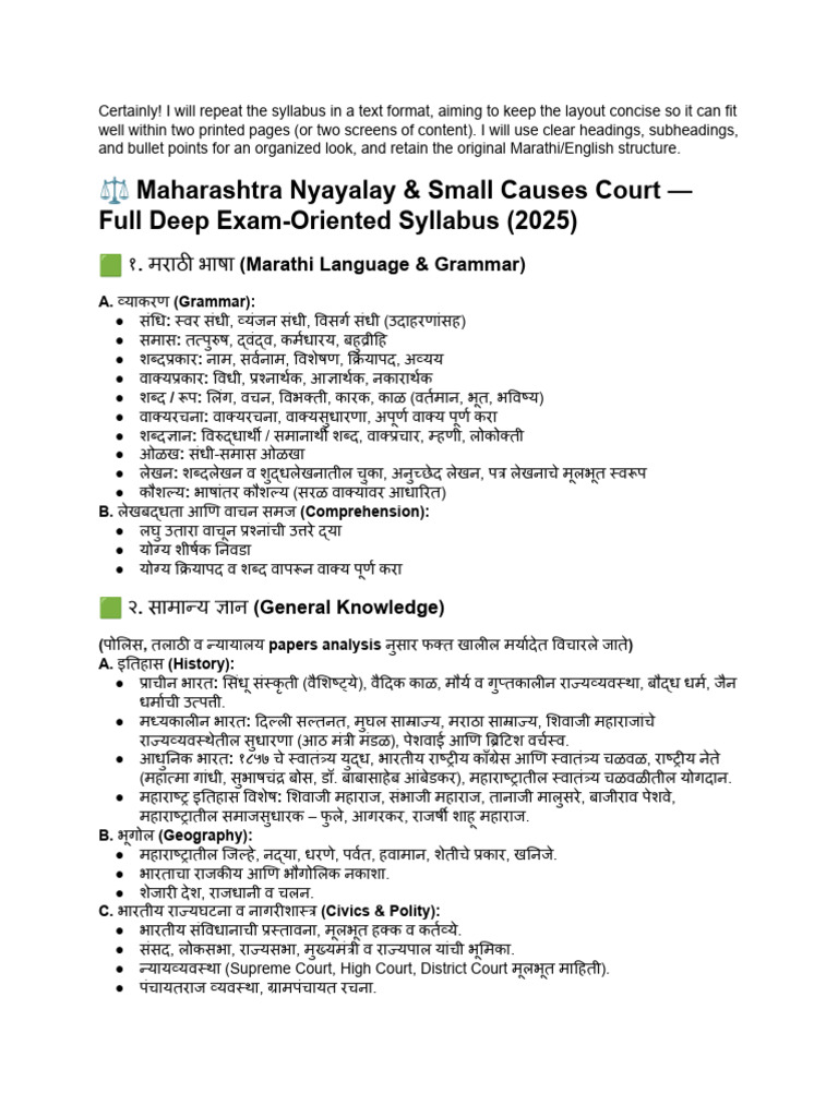 Maharashtra Nyayalay & Small Causes Court - Ful... | PDF