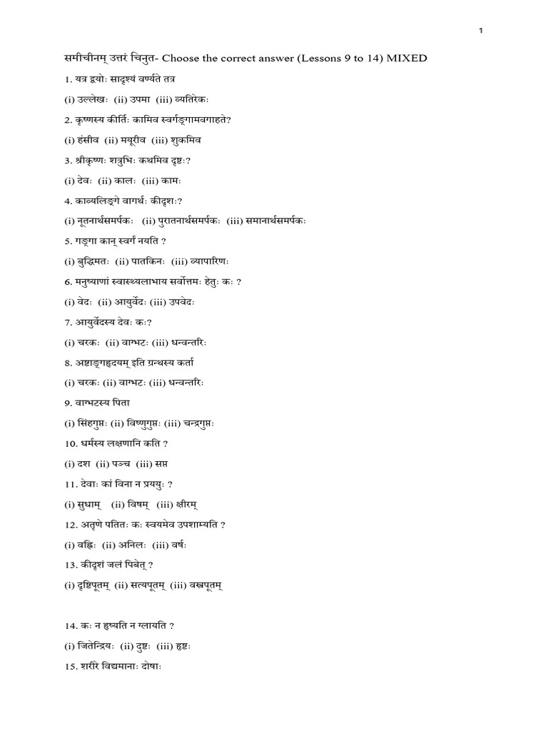 Choose The Correct Answer (Lessons 9 To 14) MIXED | PDF