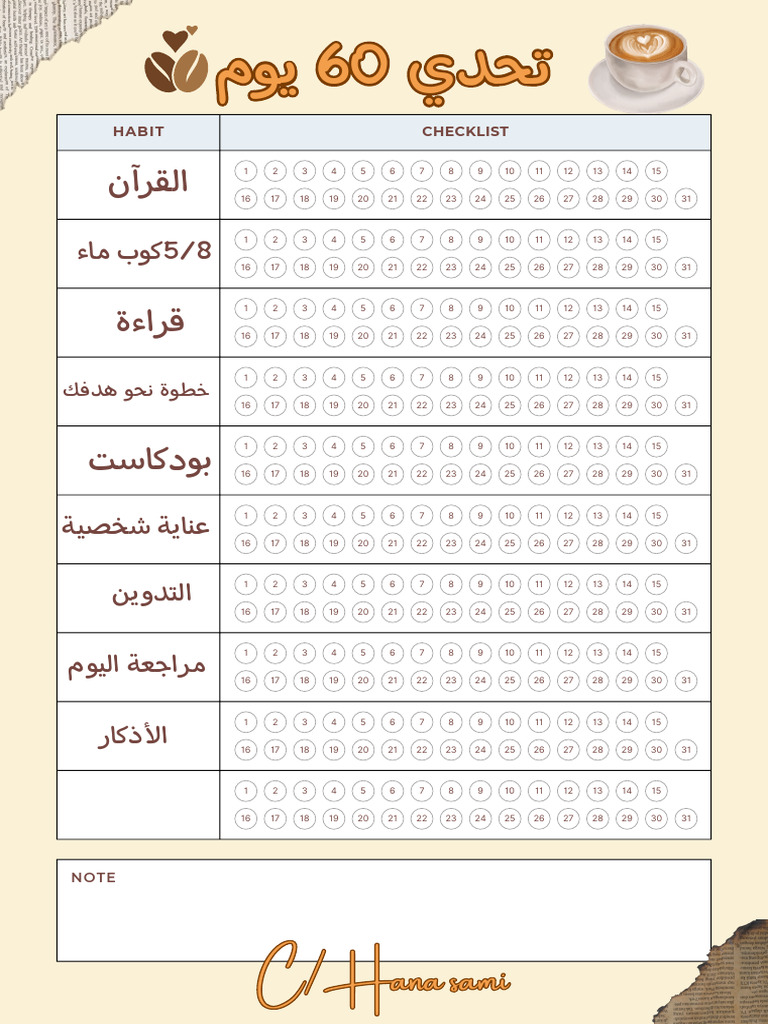 Minimalist White Habit Tracker Circle Checklist Planner - 20251031 ...