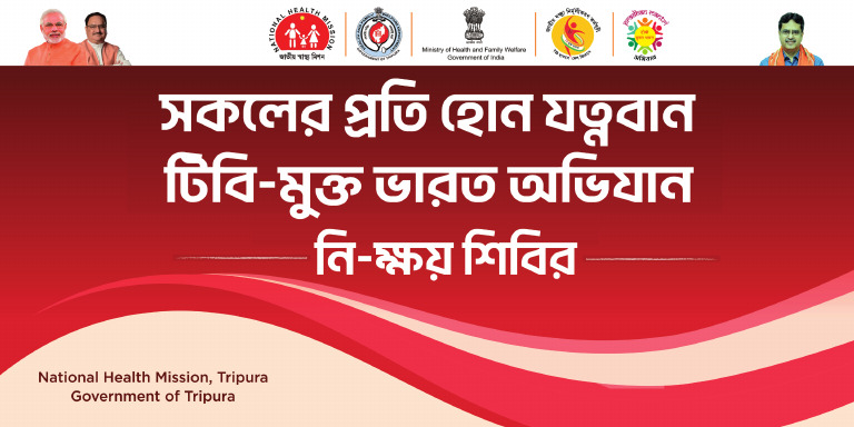 8x4 - Nikshay Shivir - Banner | PDF