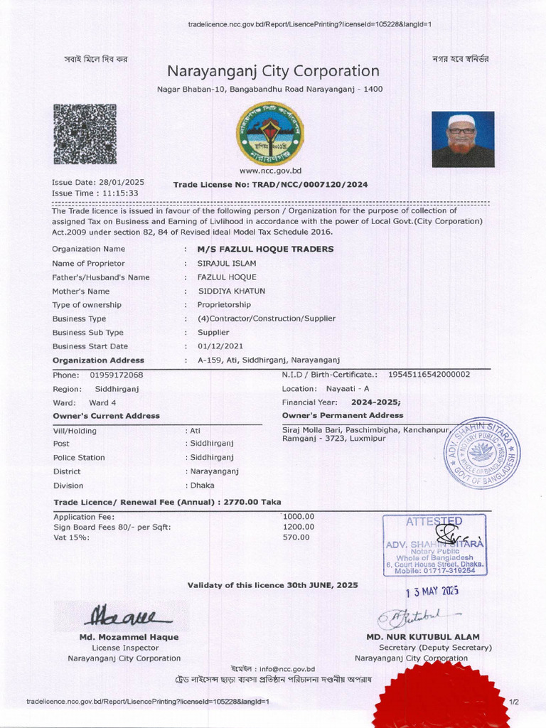 CCF 008785 | PDF