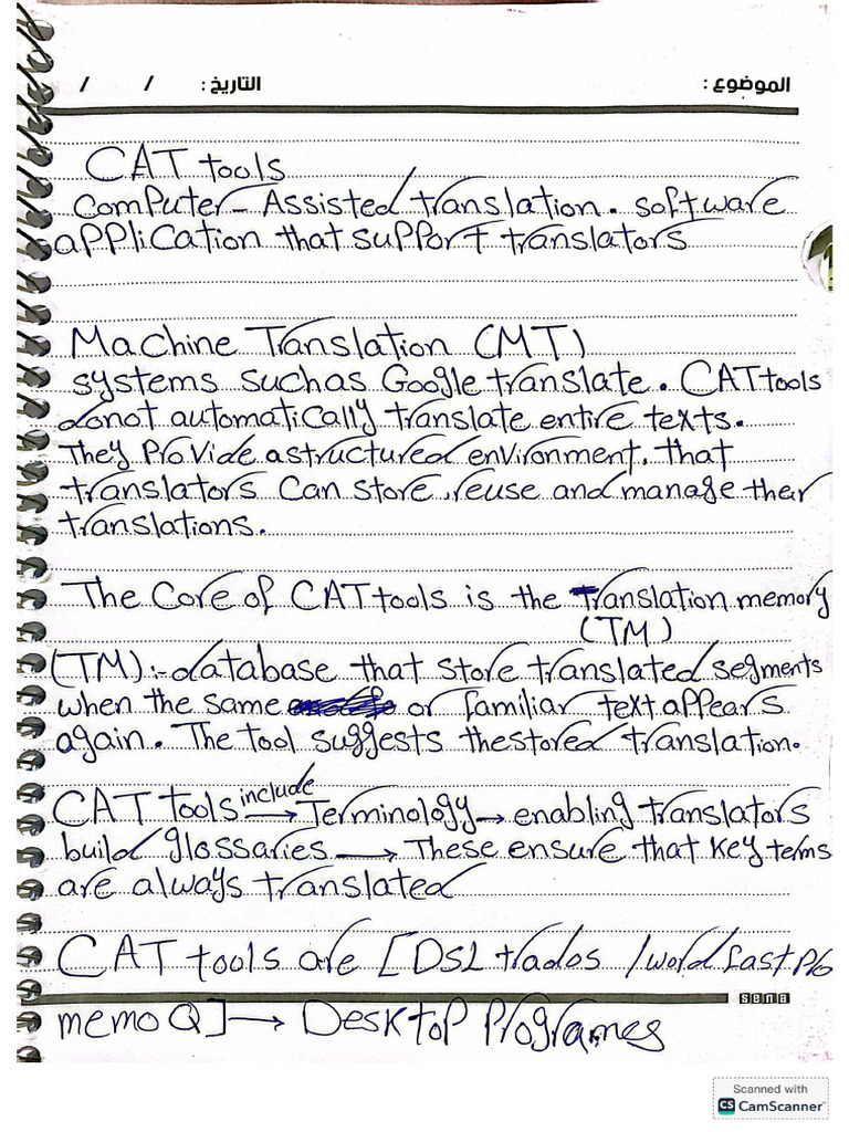 Cat | PDF
