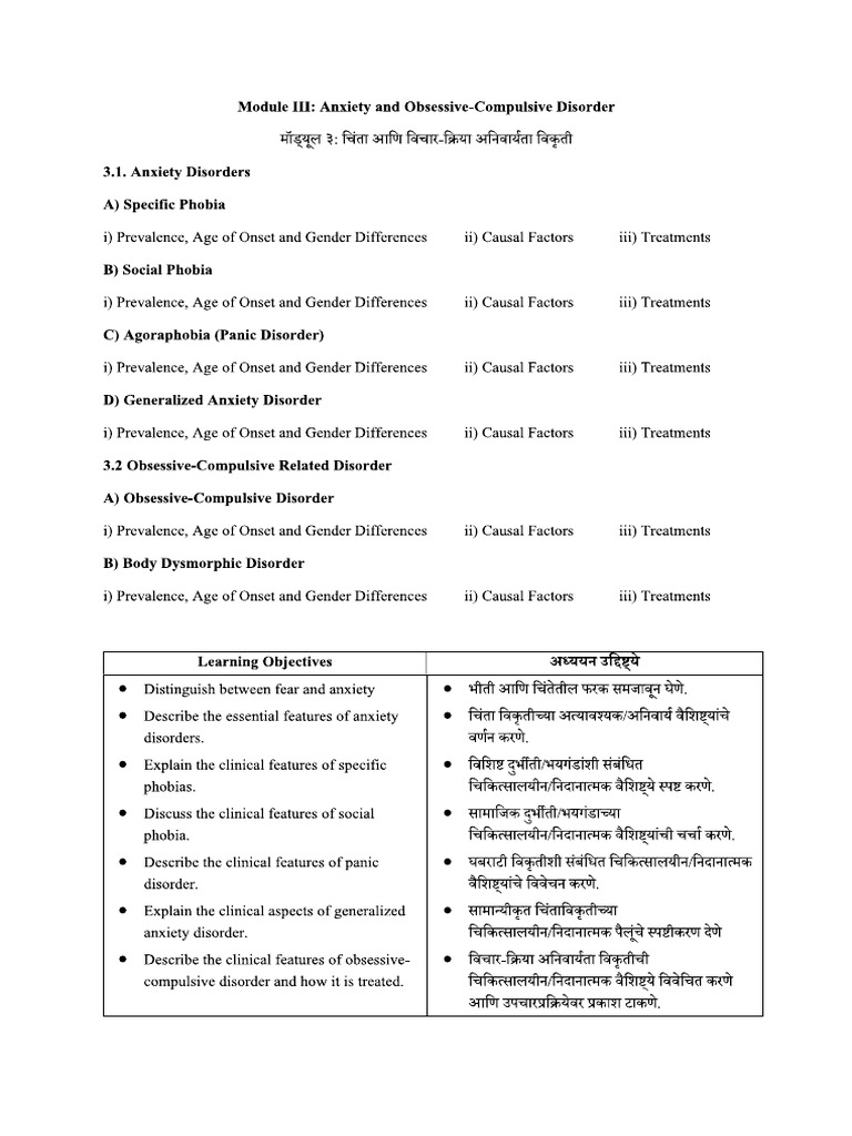 Patho Module 3 Typed | PDF
