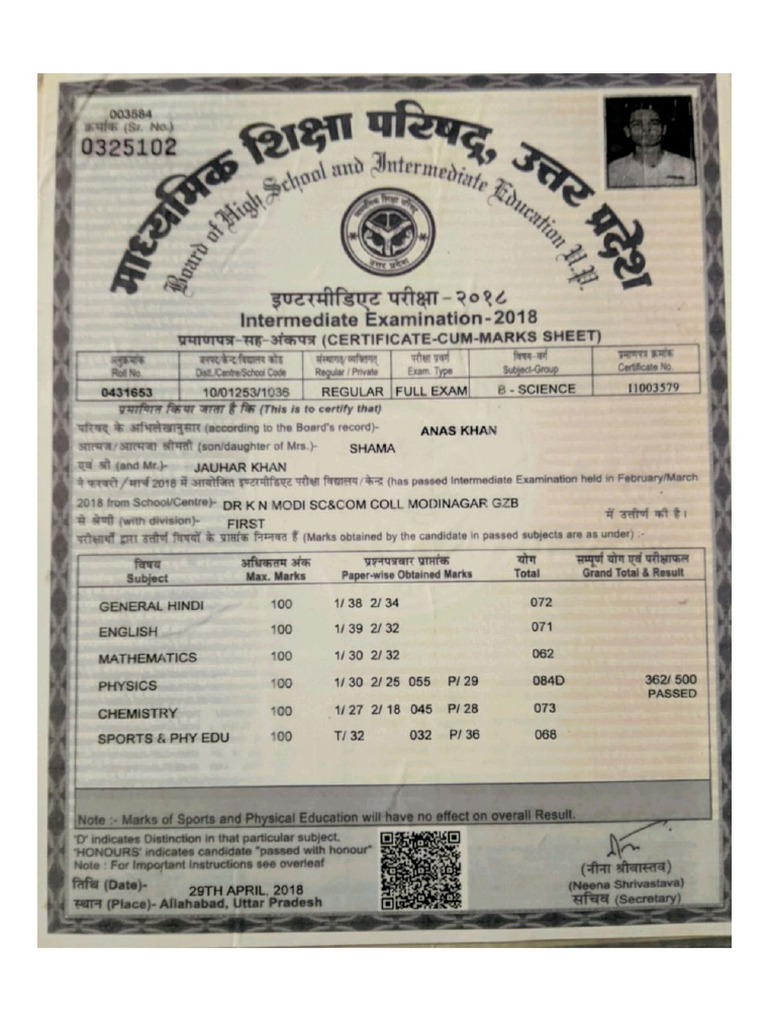 12th Marksheet | PDF