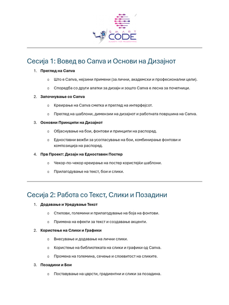 Canva Plan Za 8 Casa (4 Сесии) | PDF