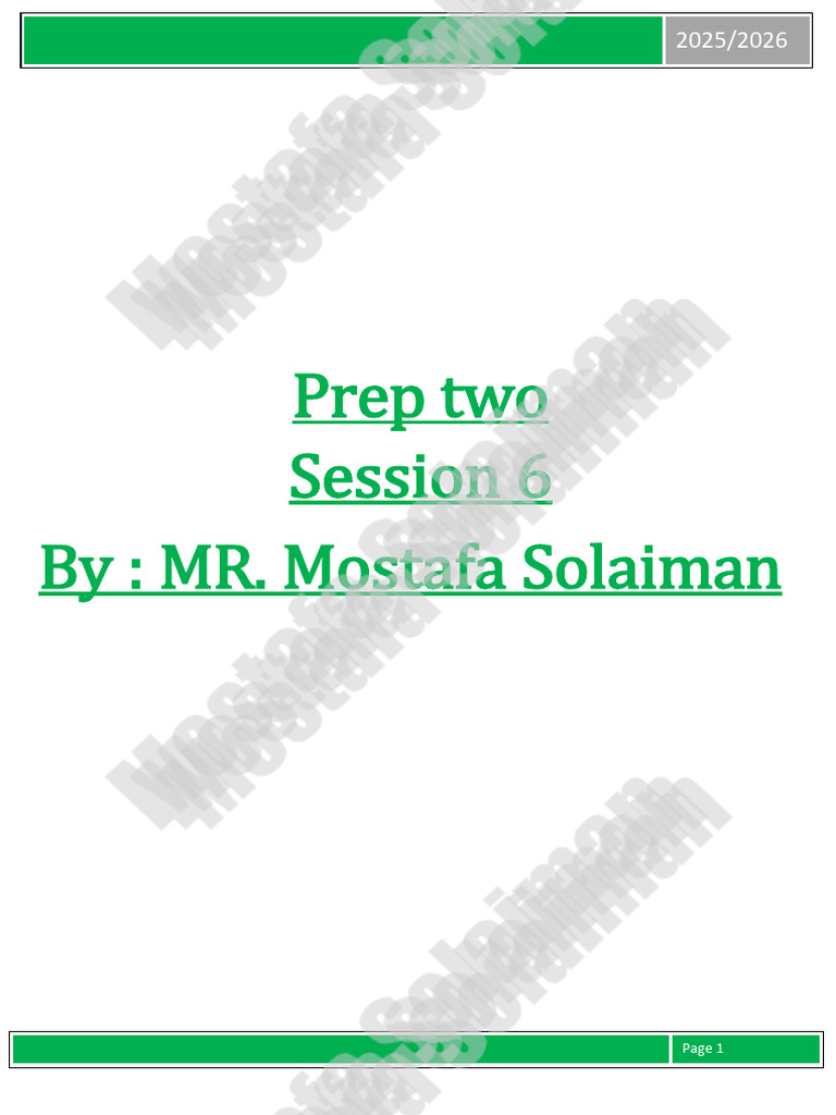 GCF Watermark | PDF