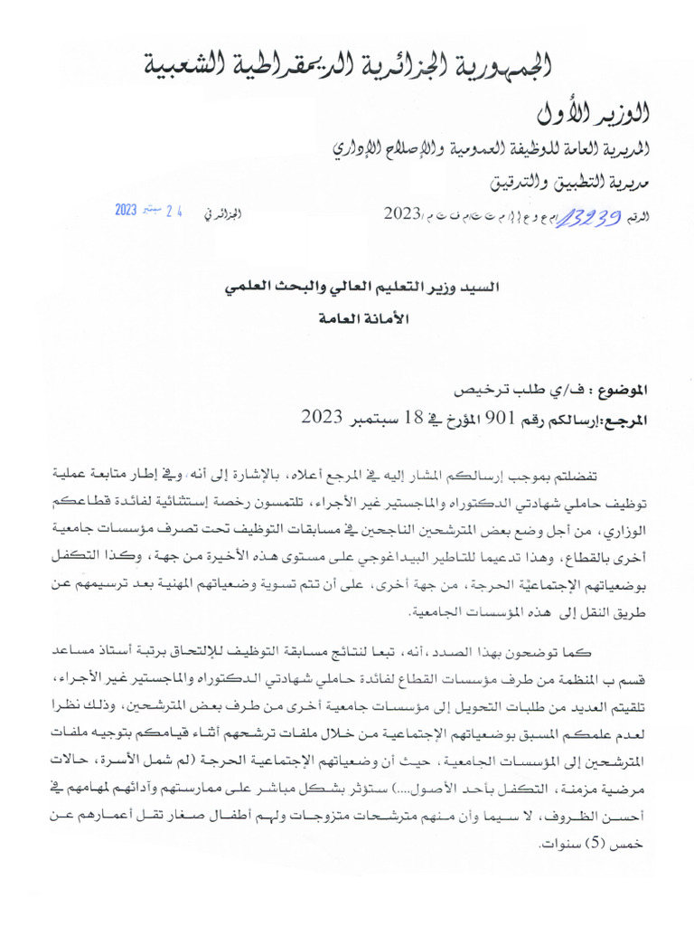 DGFP 13239 | PDF