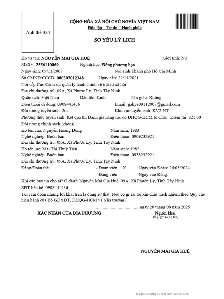 Syll 2556110069 | PDF