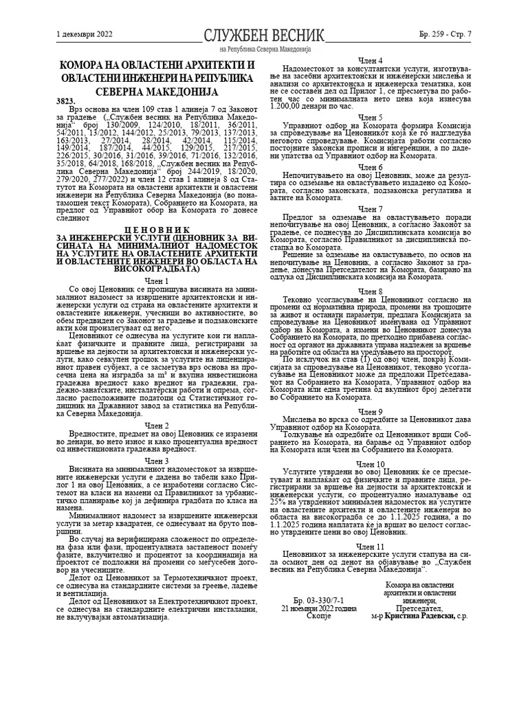 Aneks Cenovnik Visokogradba SL - Vesnik 54 2023 Compressed | PDF