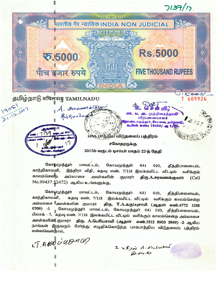 4703 Release Deed | PDF