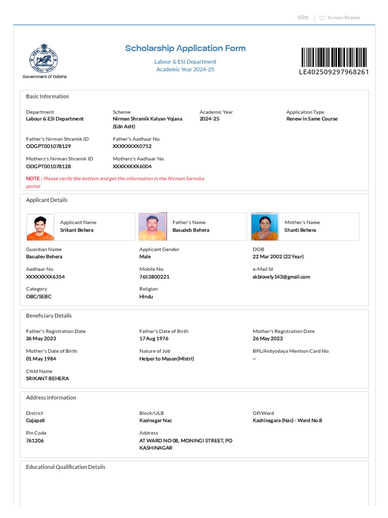 srikant | PDF | Access Control | Authentication