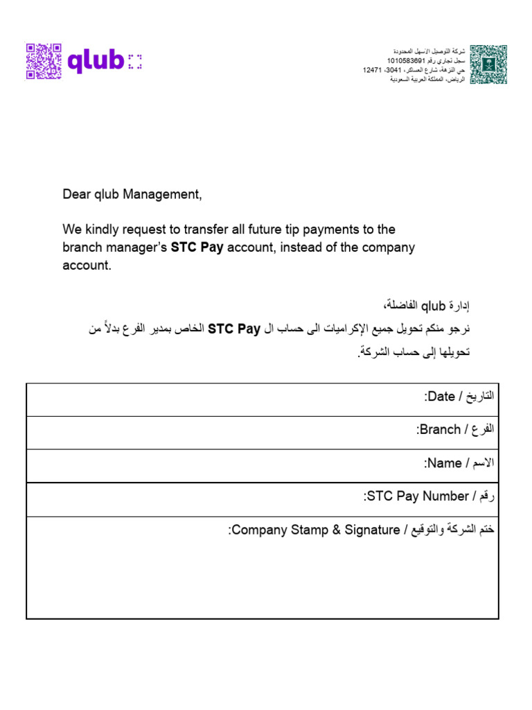 STC Tips Letter - New | PDF