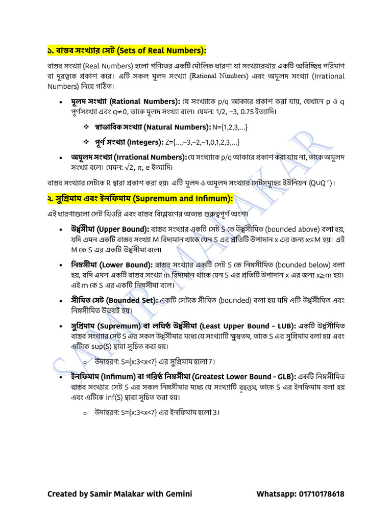 Real Numbers, Supremum & Infimum, Dedekind Theorem, Archimendian ...