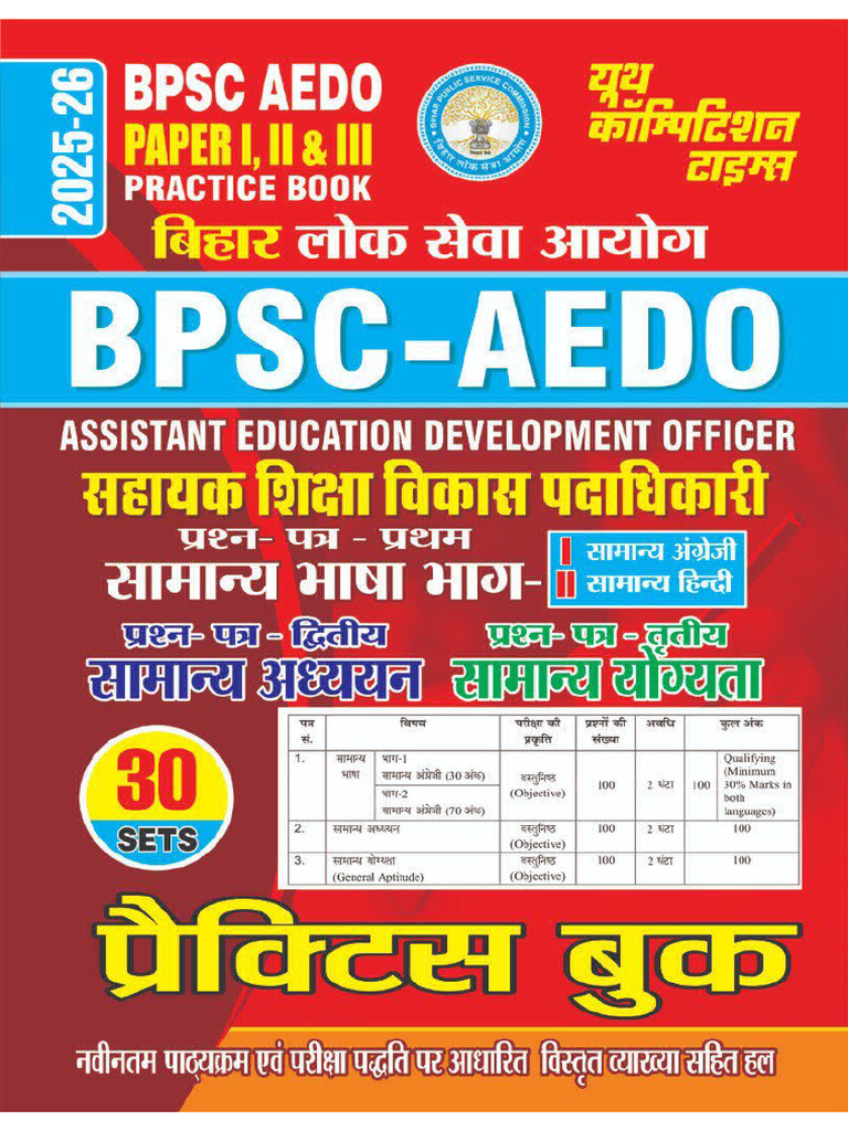 Youth 2025-26 BPSC Aedo 30 Practice Sets-1 | PDF