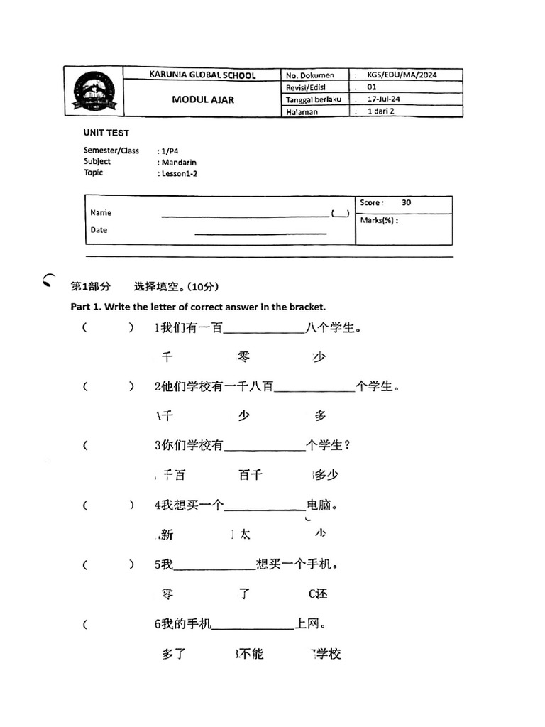 Mandarin 1 | PDF