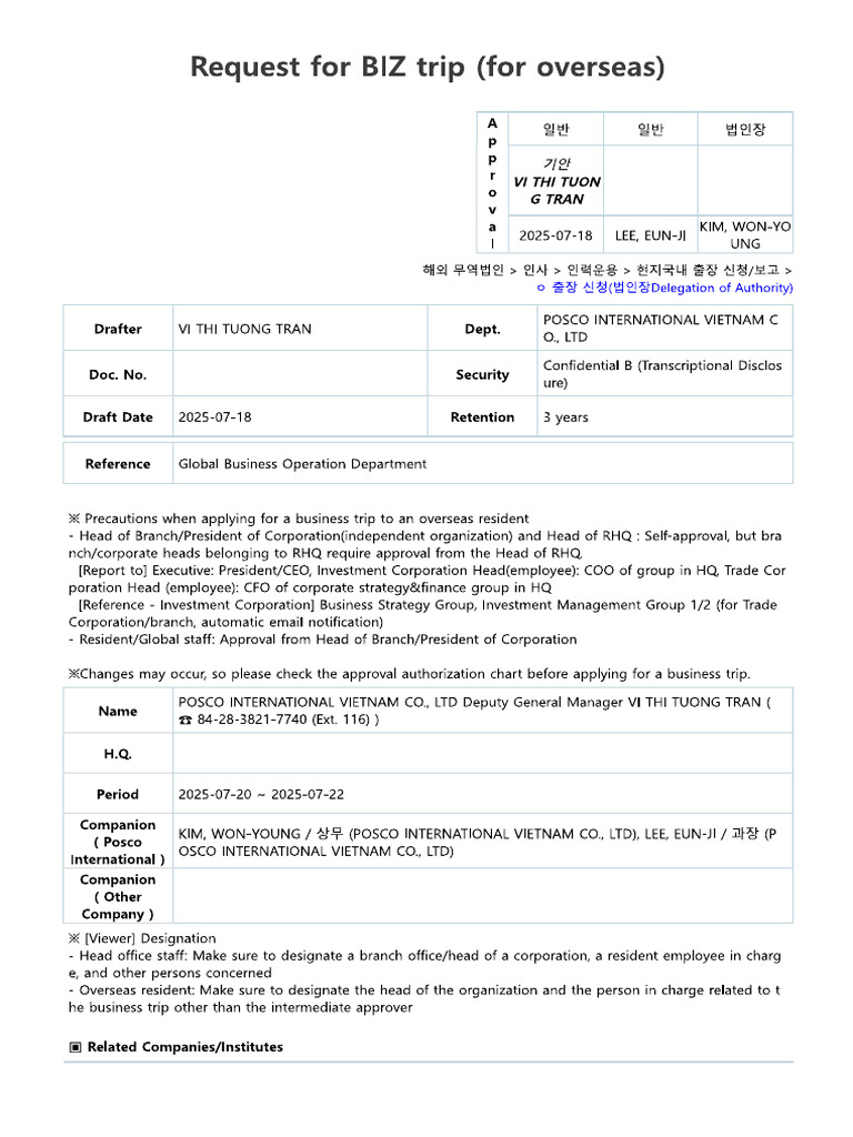 Bix Trip Request | PDF