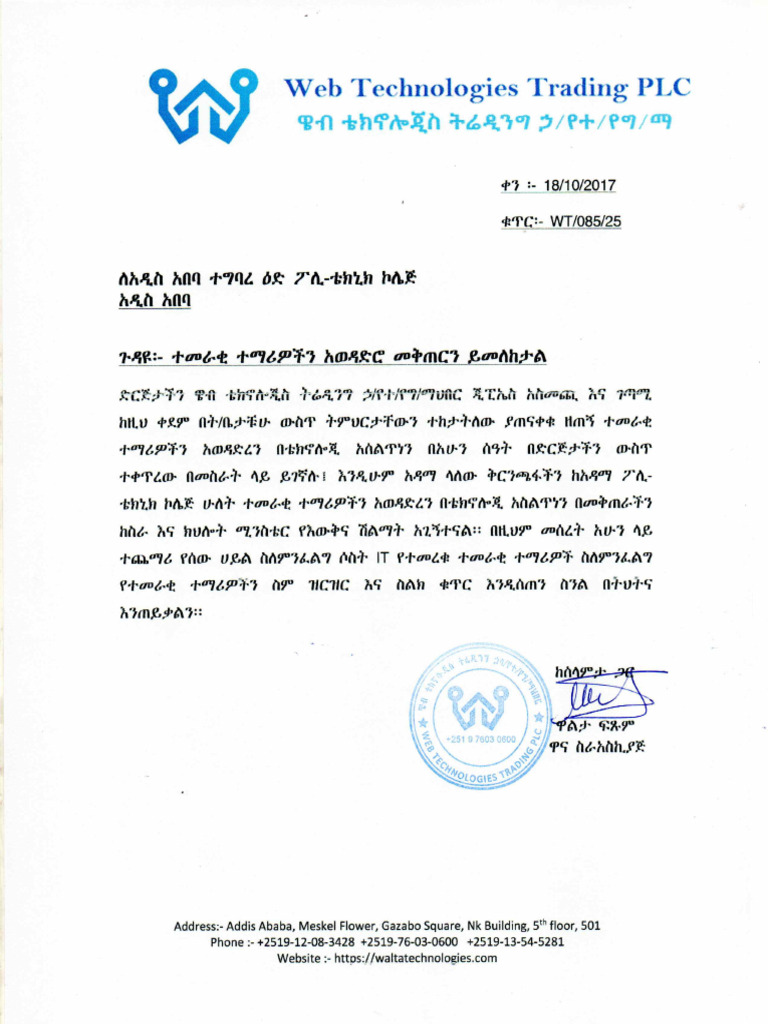 Letter | PDF