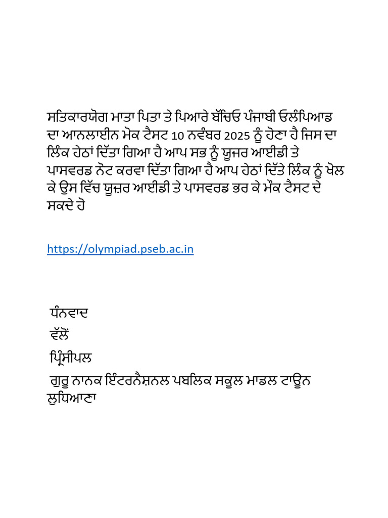 Iplo Mock Test & Exams Instruction | PDF | Identity Document | Multiple ...