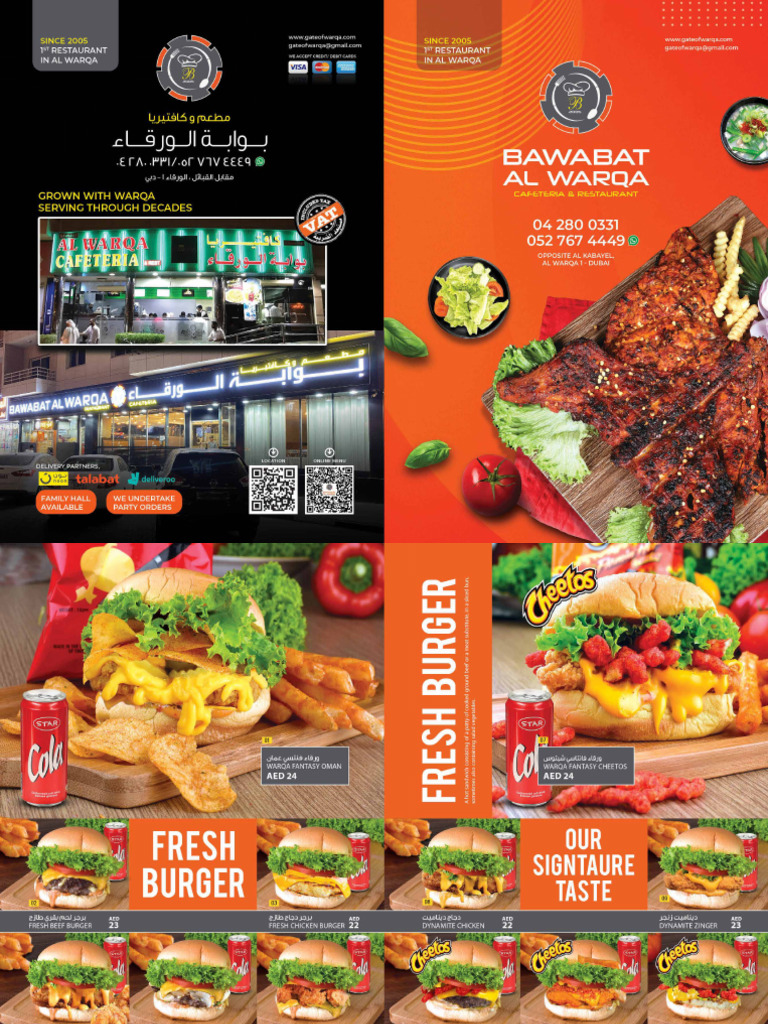 Bawabat Al Warqa Menu | PDF