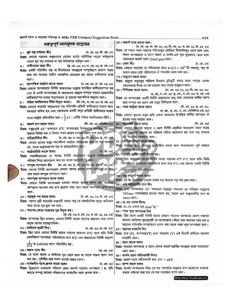 Chapter 10 Pdf