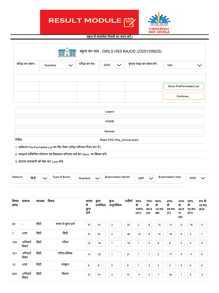 10 QUAT VIMARSH | PDF