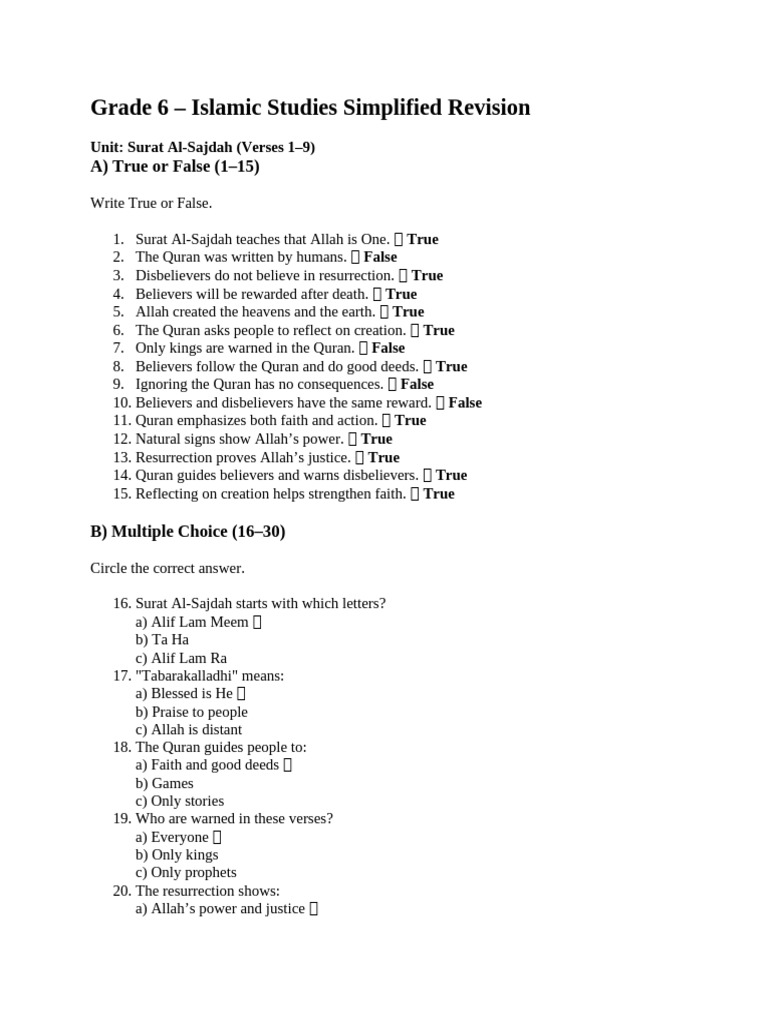 Grade 6 Islamic Studies: Surat Al-Sajdah Revision | PDF | God In Islam ...