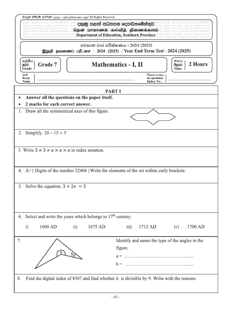 Grade 07 Maths 3rd Term Paper Southern Province EM | PDF