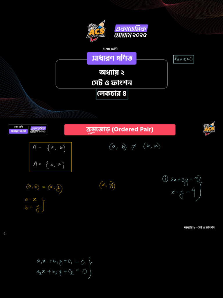 Set and Function 4 | PDF