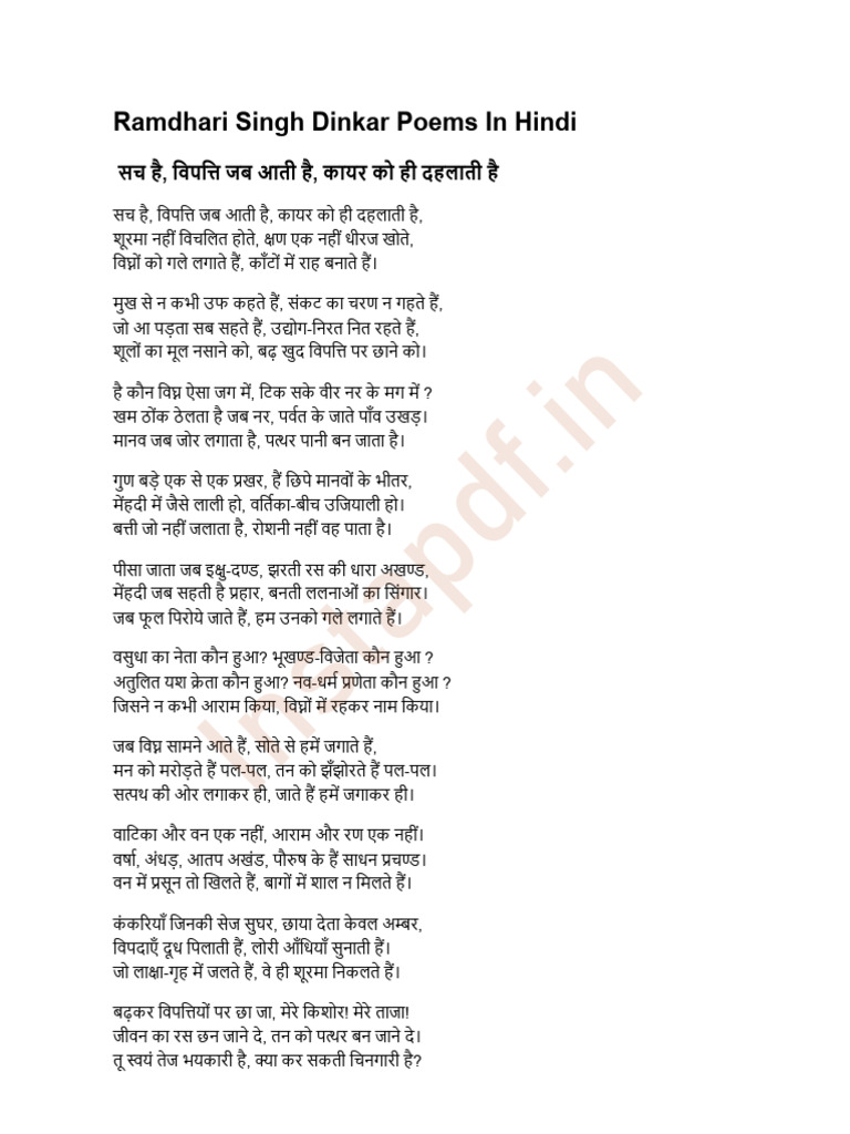 Instapdf - in Ramdhari Singh Dinkar Poems in Hindi 545 | PDF