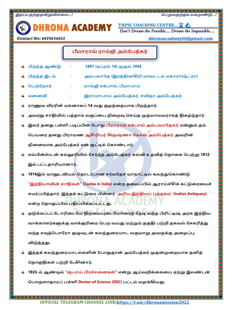 SCH 1 Ambedkar | PDF