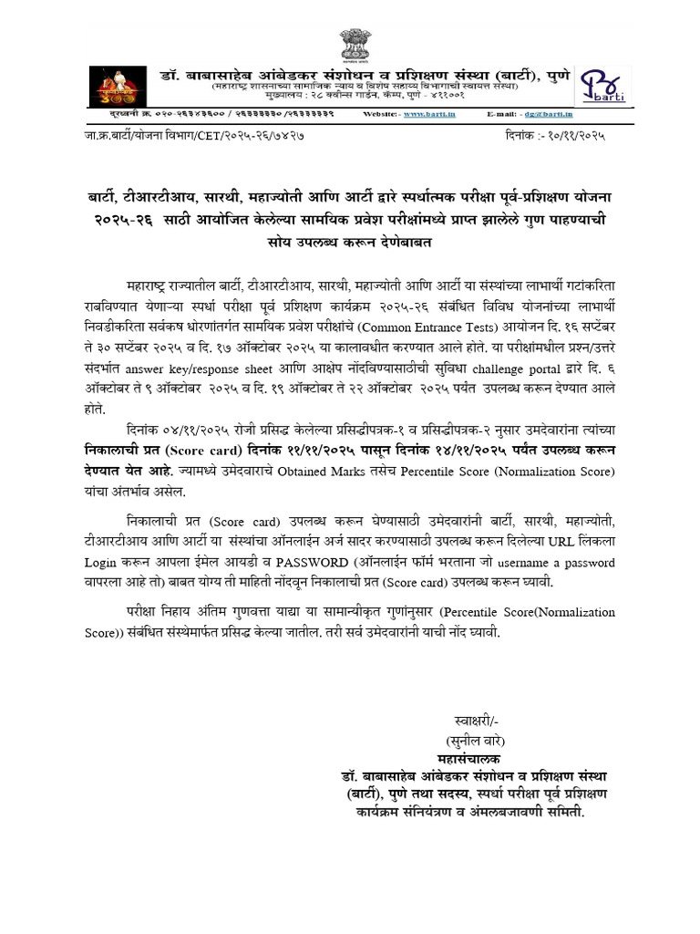 Barti - Cet Result | PDF